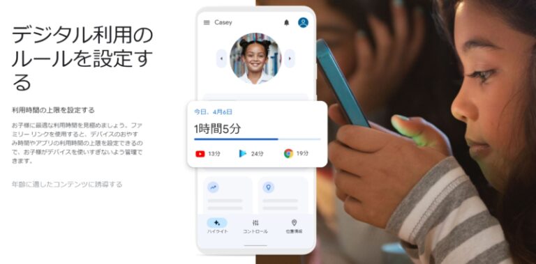 Hamic POCKET(はみっくポケット)をレビュー 実際に使った正直な感想【忖度無し】 | キッズスマホ選び ママペディア