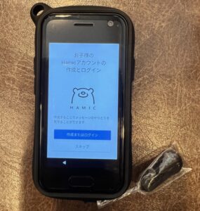 Hamic POCKETの購入～初期設定までの全手順を実際の画像付きで解説 | キッズスマホ選び ママペディア