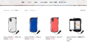 Hamic POCKETの購入～初期設定までの全手順を実際の画像付きで解説 | キッズスマホ選び ママペディア