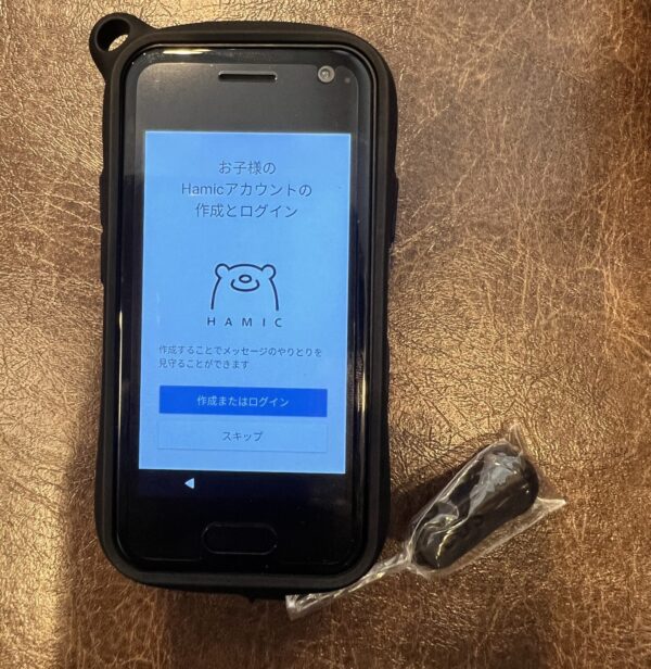 Hamic POCKET(はみっくポケット)をレビュー 実際に使った正直な感想【忖度無し】 | キッズスマホ選び ママペディア