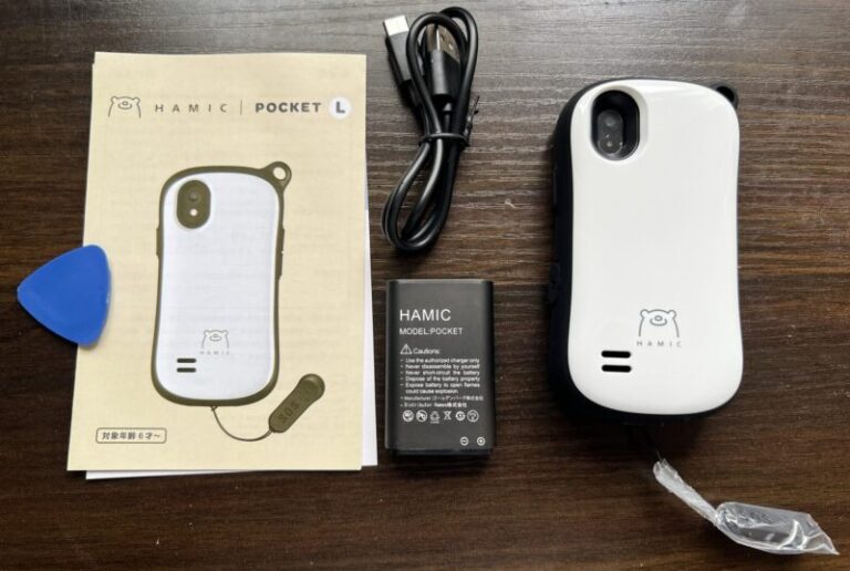 Hamic POCKET(はみっくポケット)をレビュー 実際に使った正直な感想【忖度無し】 | キッズスマホ選び ママペディア