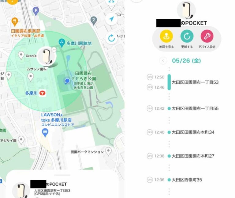 Hamic POCKETの購入～初期設定までの全手順を実際の画像付きで解説 | キッズスマホ選び ママペディア
