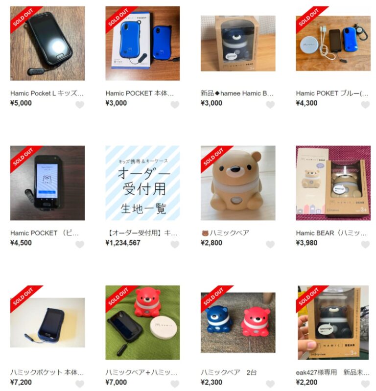 Hamicのキャンペーン＆クーポン情報♪POCKETやBEARを安く持ち込む裏技 | キッズスマホ選び ママペディア