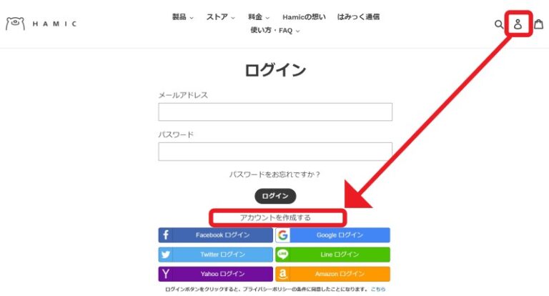 Hamic POCKETの購入～初期設定までの全手順を実際の画像付きで解説 | キッズスマホ選び ママペディア