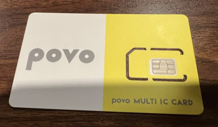 povoの電話番号でLINE認証は可能？年齢確認や無トッピング128kbpsで使えるか | キッズスマホ選び ママペディア